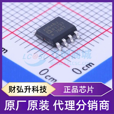 原装正品 AD648JRZ 封装SOIC-8 运算放大器