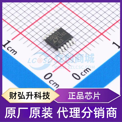原装正品 LT3065EMSE-3.3#PBF 封装MSOP-12-EP 线性稳压器(LDO)