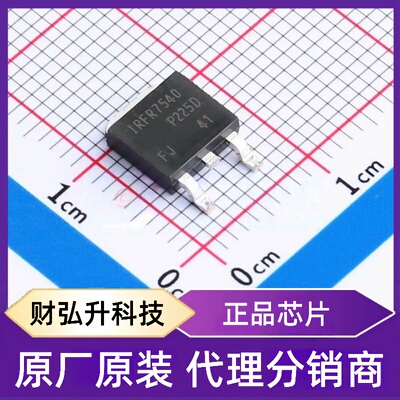 全新原装IRFR7540TRPBF封装 DPAK(TO-252AA)场效应管