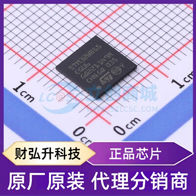 原装正品 STM32WB55CGU6 封装UFQFPN-48(7x7) 单片机(MCU/MPU/SOC