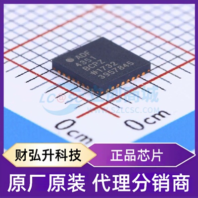 原装正品 ADF4351BCPZ-RL7 封装LFCSP-32(5x5) 时钟发生器/频率合