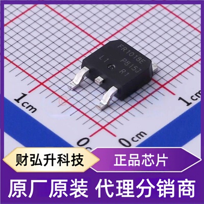 全新原装IRFR1018ETRPBF封装TO-252单片机