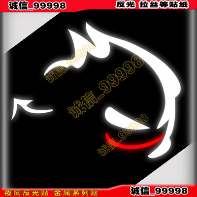 反光贴 08518 图腾兔子贴纸 北美恶兔个性贴 汽车摩托车拉花