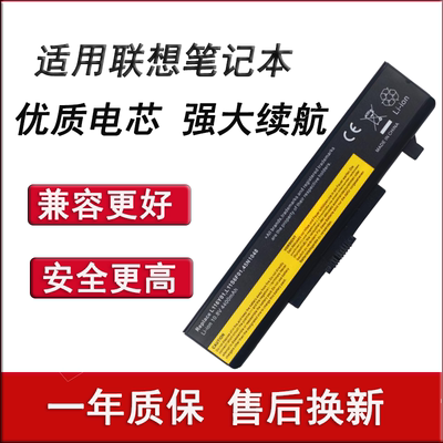 电池G480G490G400G485G410