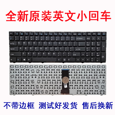 适用 机械师 M520 海尔 M510A M511海尔X5P 键盘 神舟G150M-B键盘