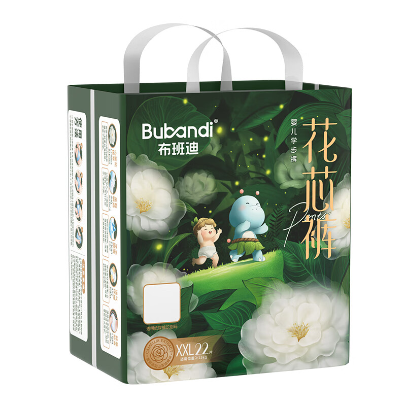 布班迪花芯裤拉拉裤医护级纸尿裤全包臀学步裤柔软尿不湿超薄干爽
