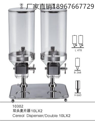 KINGO南洋精工麦片机器果汁鼎