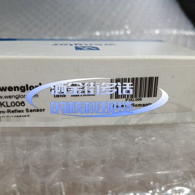 议价Wenglor光电传感器P1KL006P1KL001P1KL003