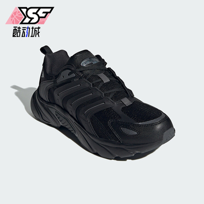 运动休闲跑步鞋Adidas/阿迪达斯