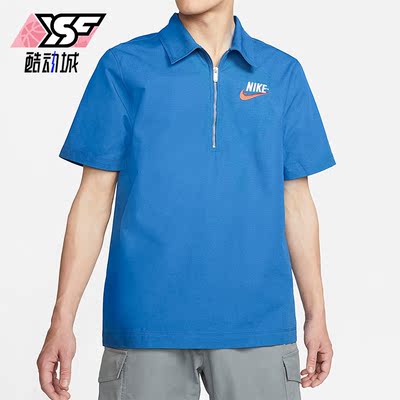 Nike/耐克男子翻领短袖T恤