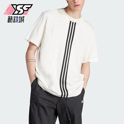 阿迪达斯正品男条纹运动短袖T恤