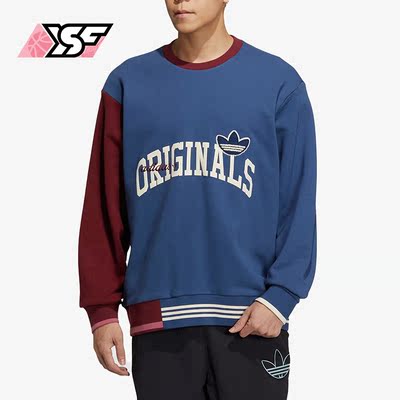 阿迪达斯正品男子卫衣