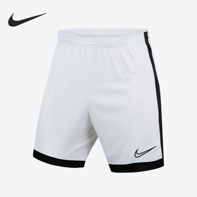 Nike/耐克正品男子足球短裤