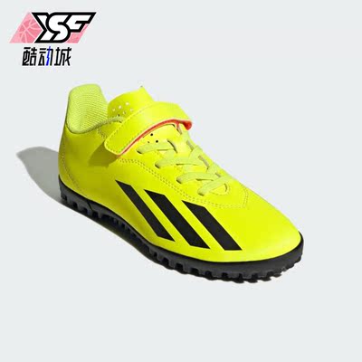 阿迪达斯TF碎钉儿童足球鞋