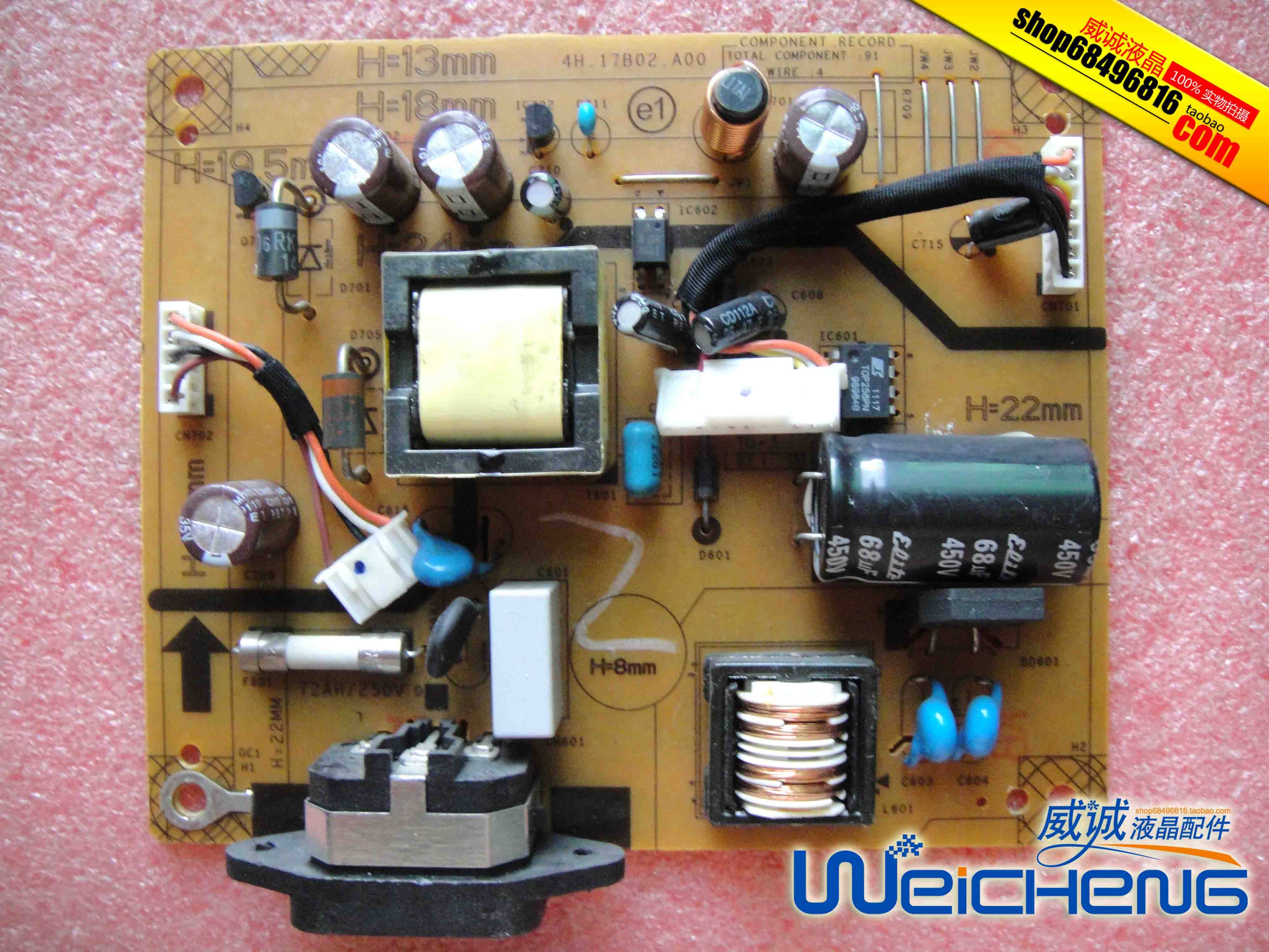 原装戴尔 IN2020MB电源板 E2211HB ST2220电源板 4H.17B02.A00_虎窝淘