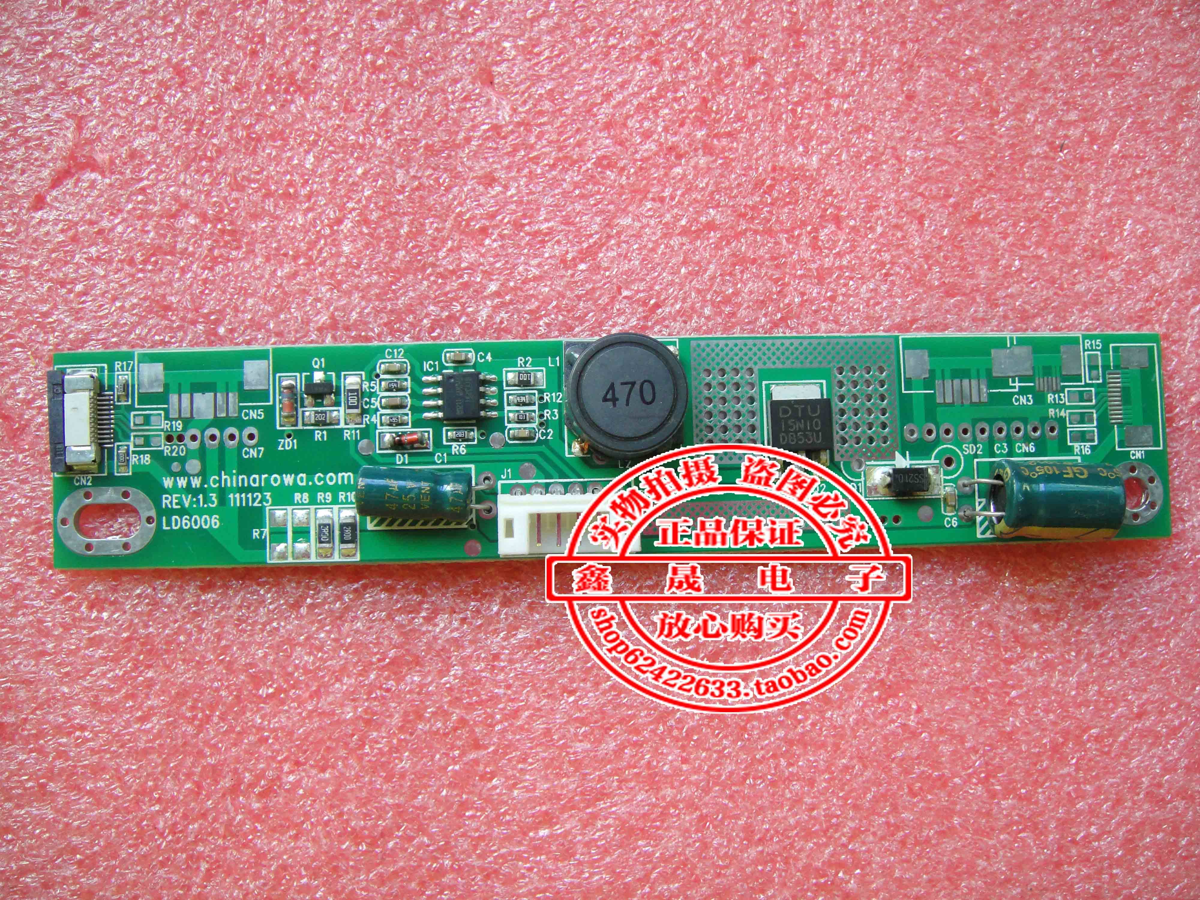 新境界T215 ML2321 ML2321高压板 LD6006 111123高压条_虎窝淘