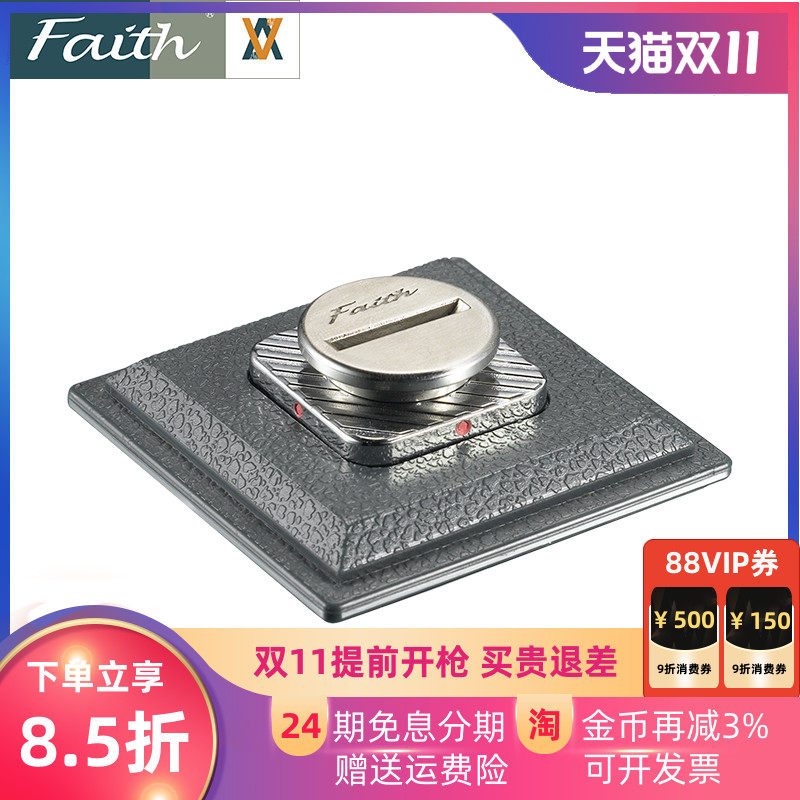faith辉驰快装板FA-P1金钢FH-0201云台长方形采拍P2/P3/P4快卸板