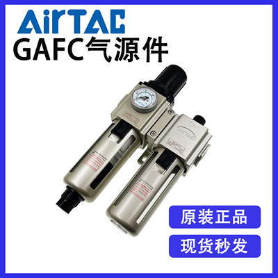 全新原装亚德客气动气源件