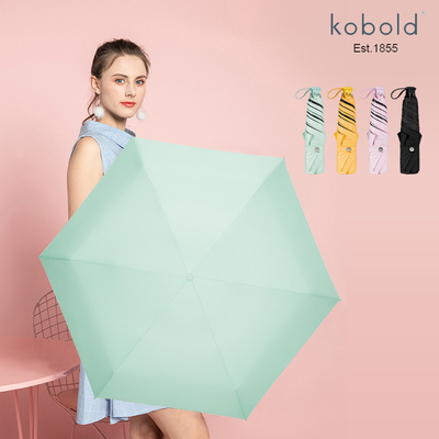 德国kobold防紫外线防晒伞晴雨两女手动太阳伞两用超活动