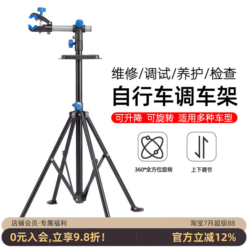 洛克兄弟自行车调车架修车台维修展示架公路车山地伸缩折叠停车架