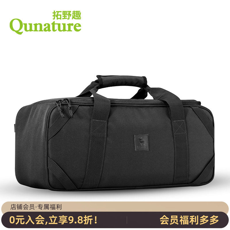 拓野趣户外露营餐具收纳包野营碗筷炉头灯具气罐隔层杂物手提袋