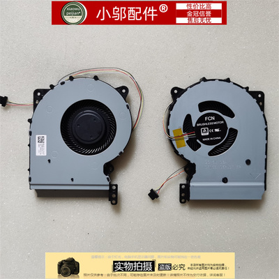 小邬配件Y5200UFY4200D风扇