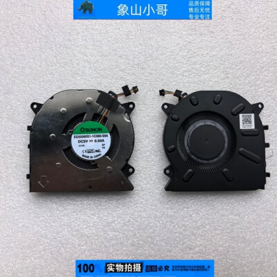 适用于华为HKD-W56 W76 W58 W57 HKF-16 HKFG-32风扇HKDZ-W56散热