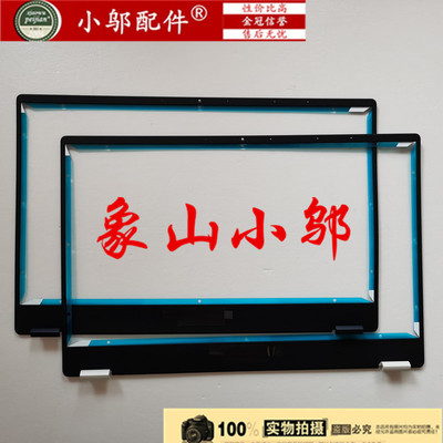 适用 宏基Acer蜂鸟5 SF514-54GT 54T N19H3 B壳 屏 轴盖 外壳