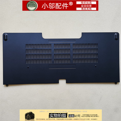 小邬配件E壳外壳E7450