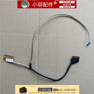 55X0AA小邬配件屏线排线