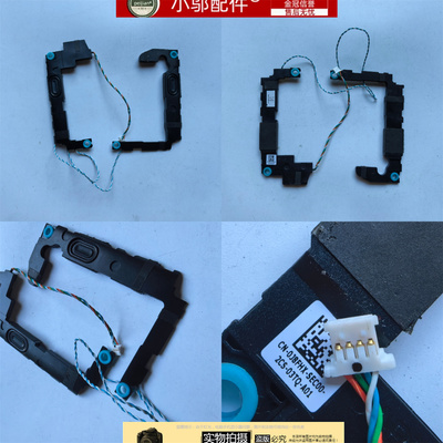 适用 戴尔DELL灵越 3510 3511 3520 3525 3530 3535 喇叭 扬声器