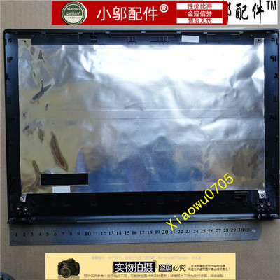触摸款S410P小邬配件外壳