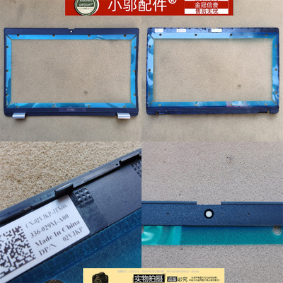 适用DELL Latitude 5420 E5420 外壳 B壳前框 屏幕边框 02VJKP