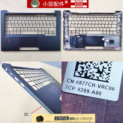 小邬配件E7290C壳外壳
