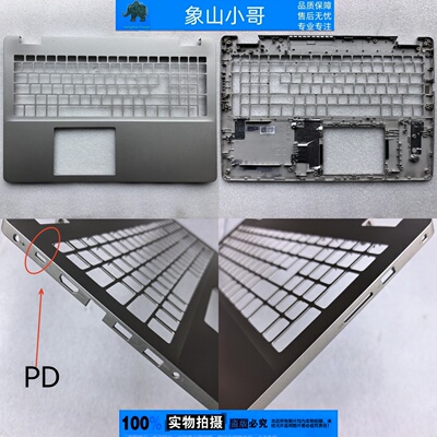 适用DELL戴尔灵越 15 3501 3505 3502 3500 C壳 掌托 外壳0VHDVT