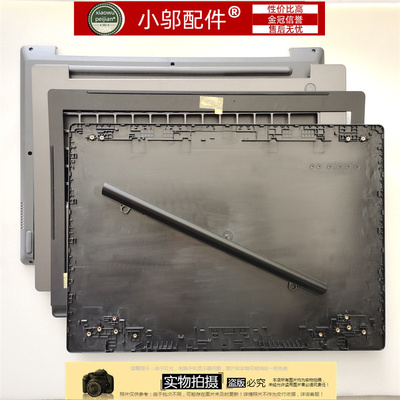 适用联想E43-80 K43C-80 E4380 锐龙E4-ARR 外壳A壳B C D壳屏轴盖