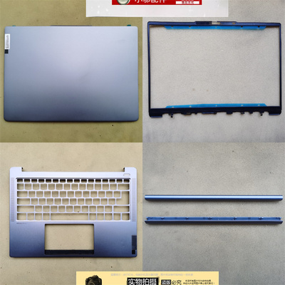 小邬配件Pro14IRH8外壳A壳