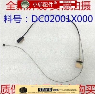适用DELL戴尔5442 5443 5447 5448屏线排线CN-0G01FM DC020021X00