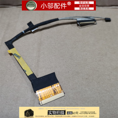 小邬配件Y7000PR7000P屏线