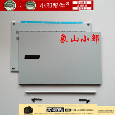 950XDA小邬配件外壳A壳