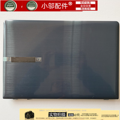 275E4VA壳外壳小邬配件