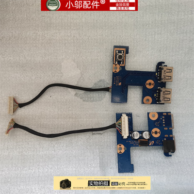 小邬配件500P4C开关板USB小板