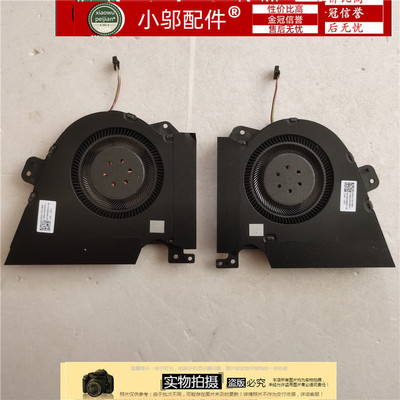 GX551QS风扇小邬配件GX551SE