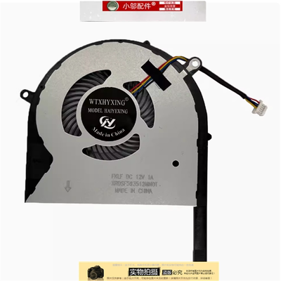小邬配件GL503GGL703风扇