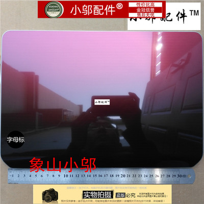 小邬配件DV4-5000外壳