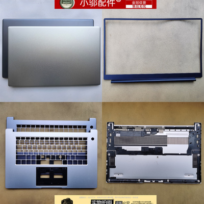 适用荣耀MagicbookX15 BBR-WAH9 BDR-WFH Bohl BOB外壳A B C D壳