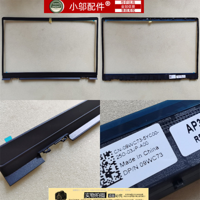 小邬配件戴尔35103511B壳外壳