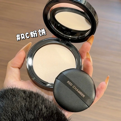 REDCHAMBER朱栈粉饼控油持久定