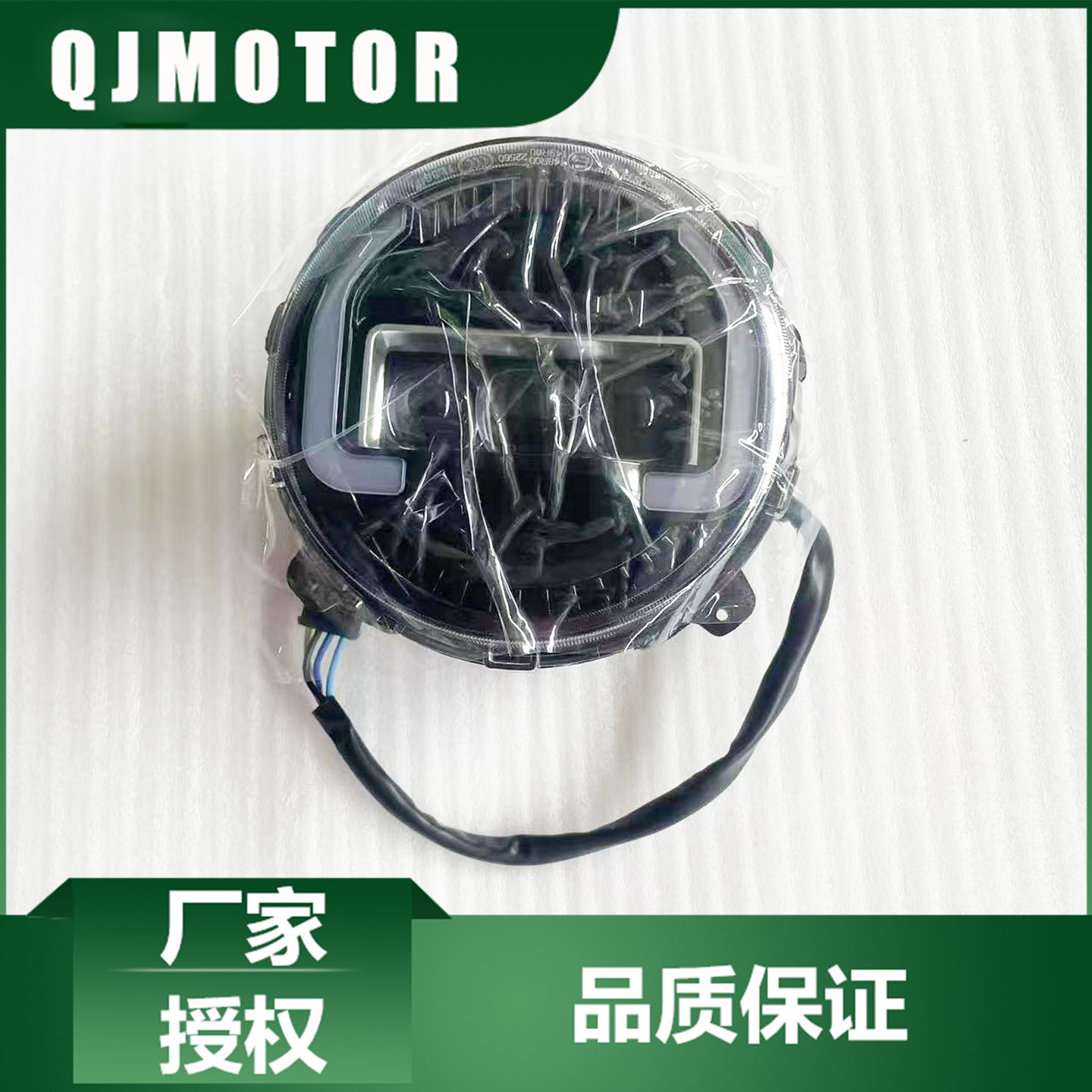 钱江QJ摩托原厂配件闪400前大灯QJ400-12K前照灯车灯车头灯