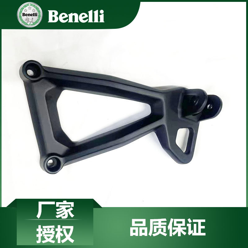 贝纳利原厂配件702X脚踏架BJ700-5F左右后脚蹬支架